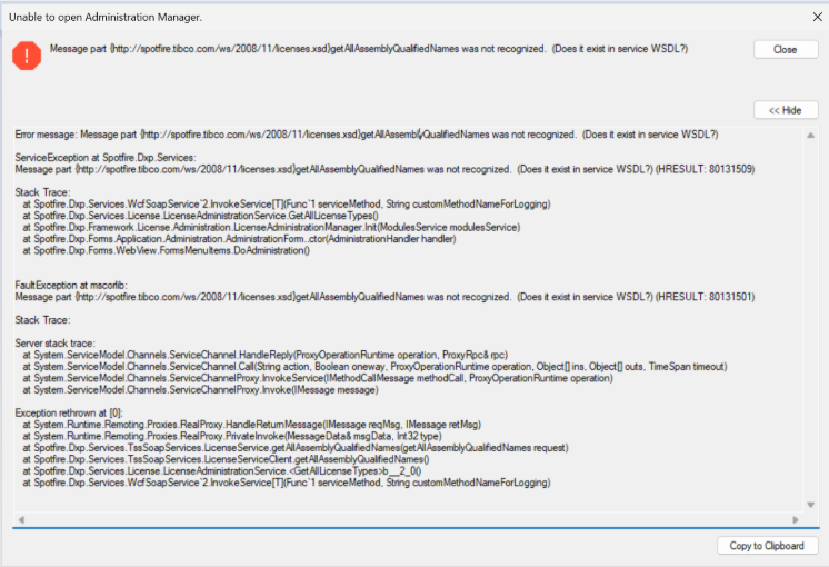 Spotfire administrator is unable to open Administration Manager after upgrade of Spotfire Server ...
